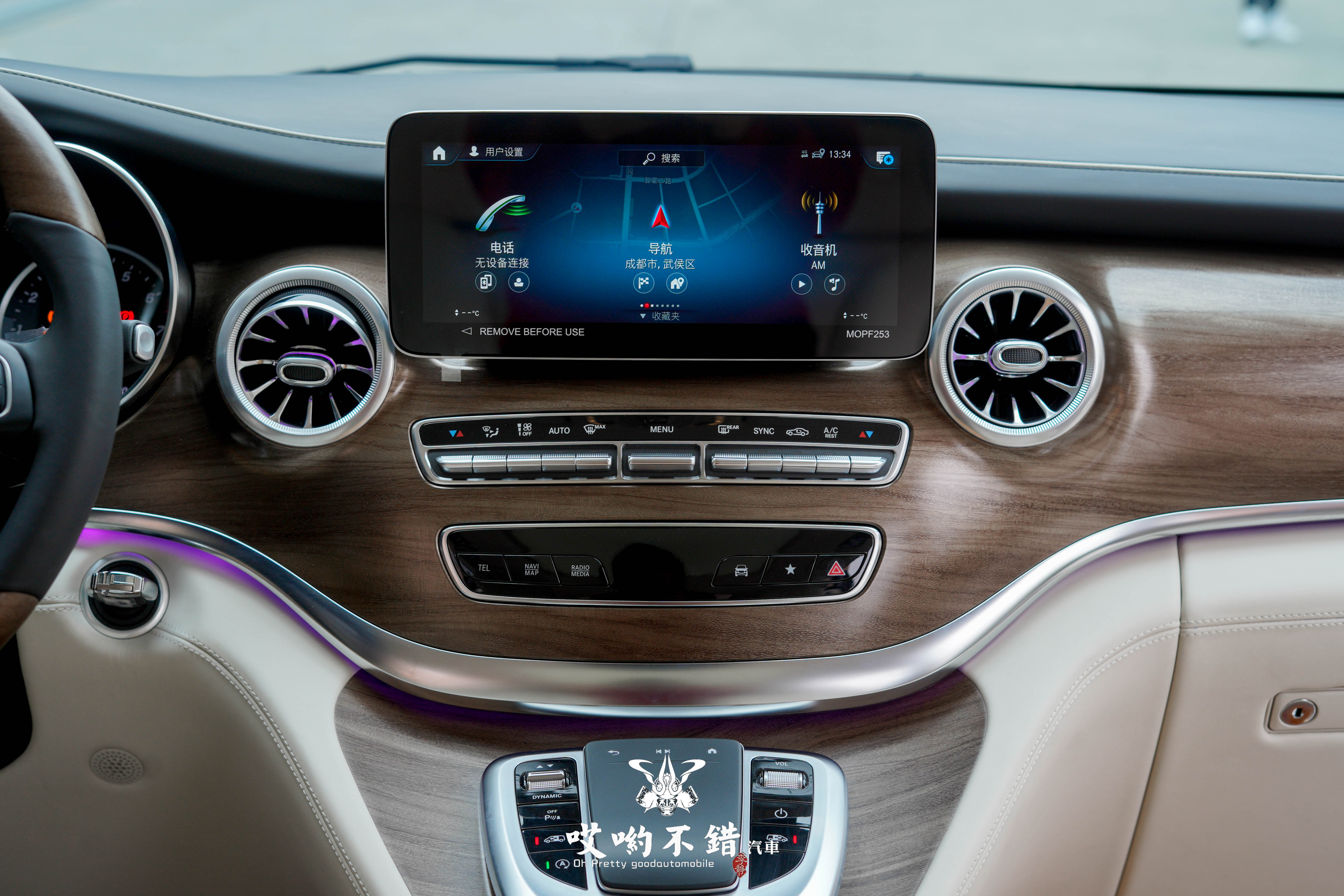 Mercedes-Benz V260 has been upgraded with millions of effects, with a ...