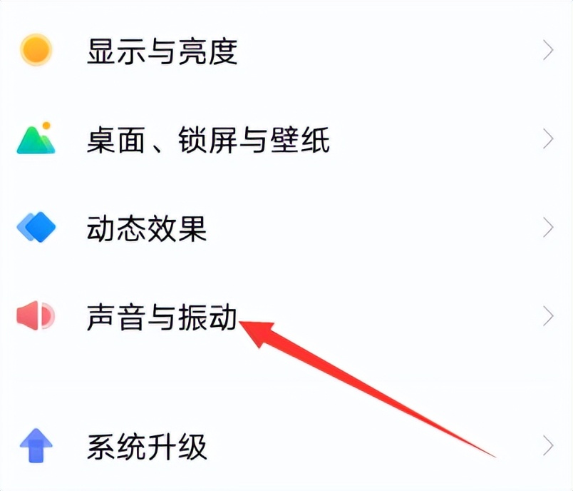 How to adjust the volume of WeChat incoming calls - iMedia