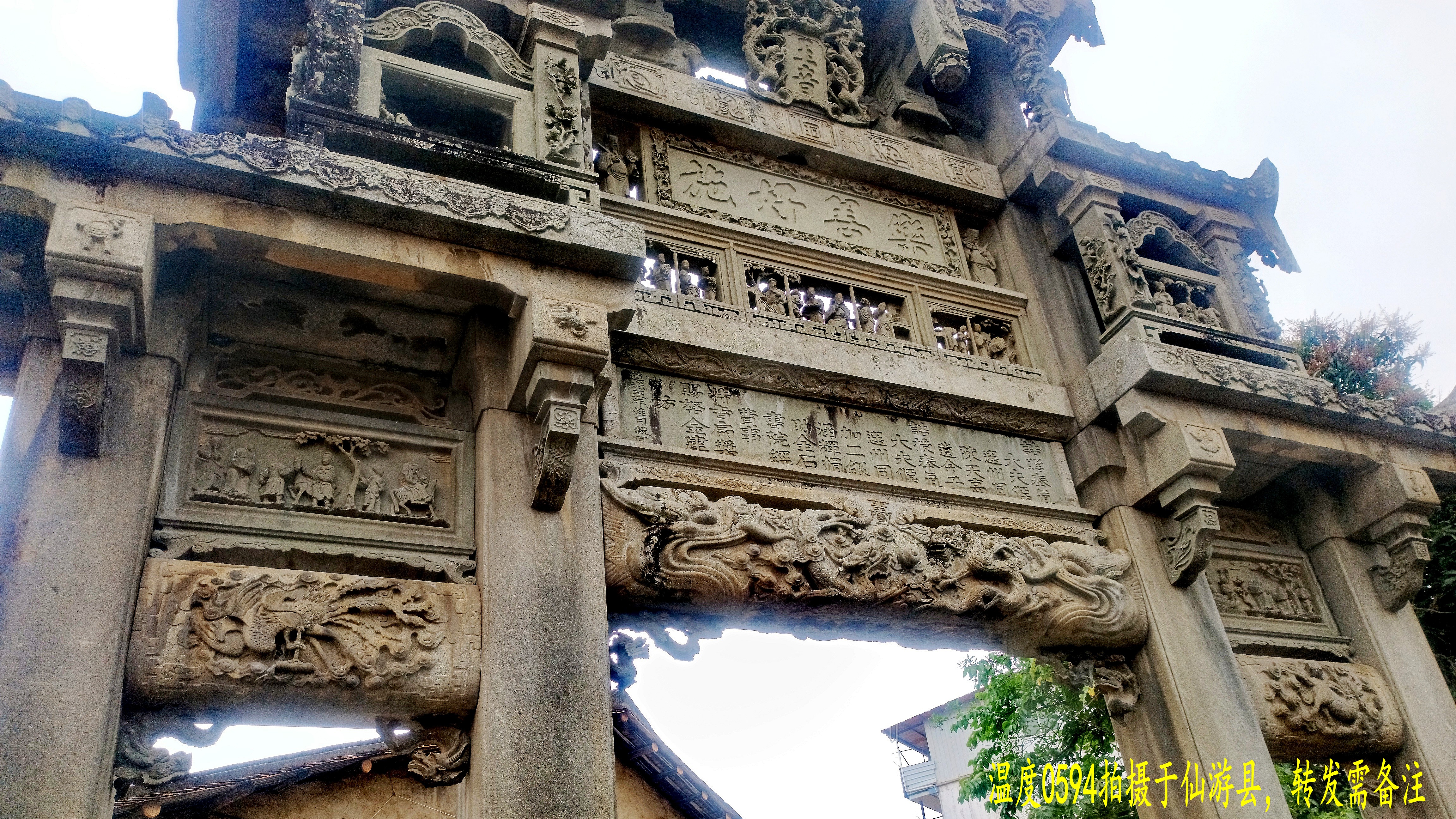 Dongmen Shifang, a cultural relic of the Qing Dynasty in the alleys of ...