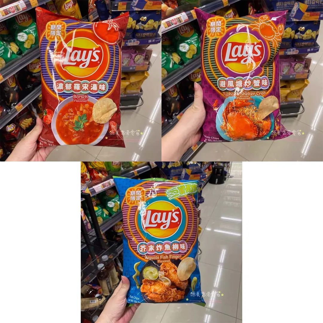 Can Oyster Mi Lay Potato Chips Cure Electronic Impotence? - iNEWS