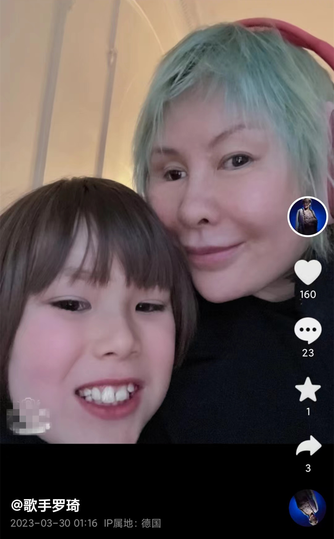 Well-known singer Luo Qi appeared in Germany, dyed green hair changed a ...