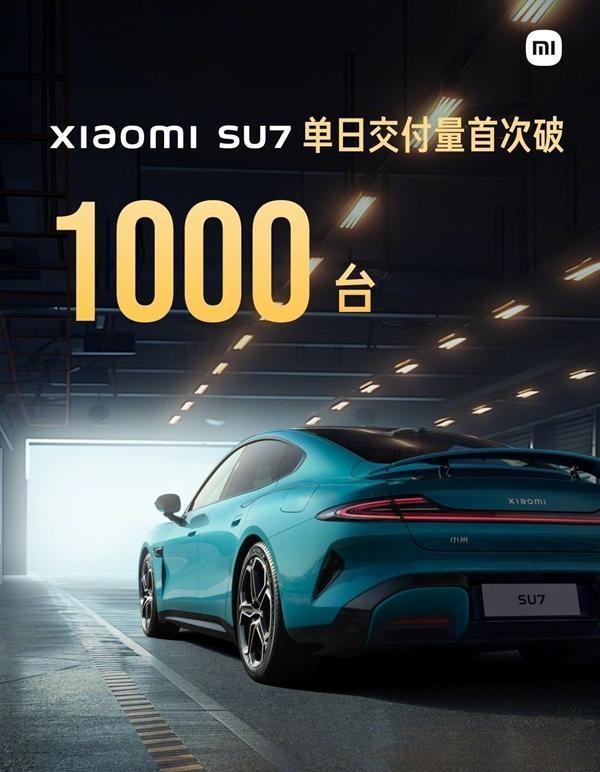 Lei Jun: Xiaomi SU7 delivers over 1,000 units in a single day for the ...