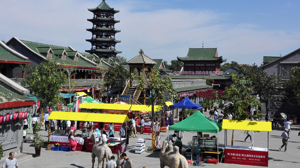 Beautiful Changji - iMedia