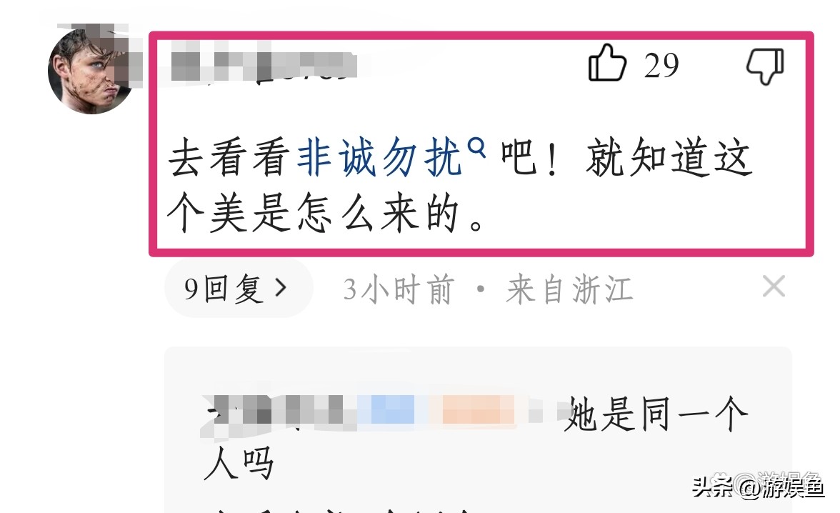 Li Qiao is on fire! The good looks were praised as Li Fuzhen, but the ...