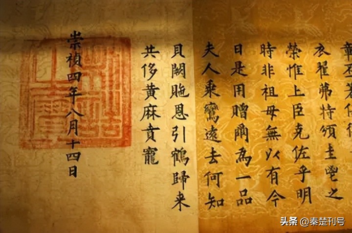 What did the emperor's edict say? Look at the Ming Dynasty - iNEWS