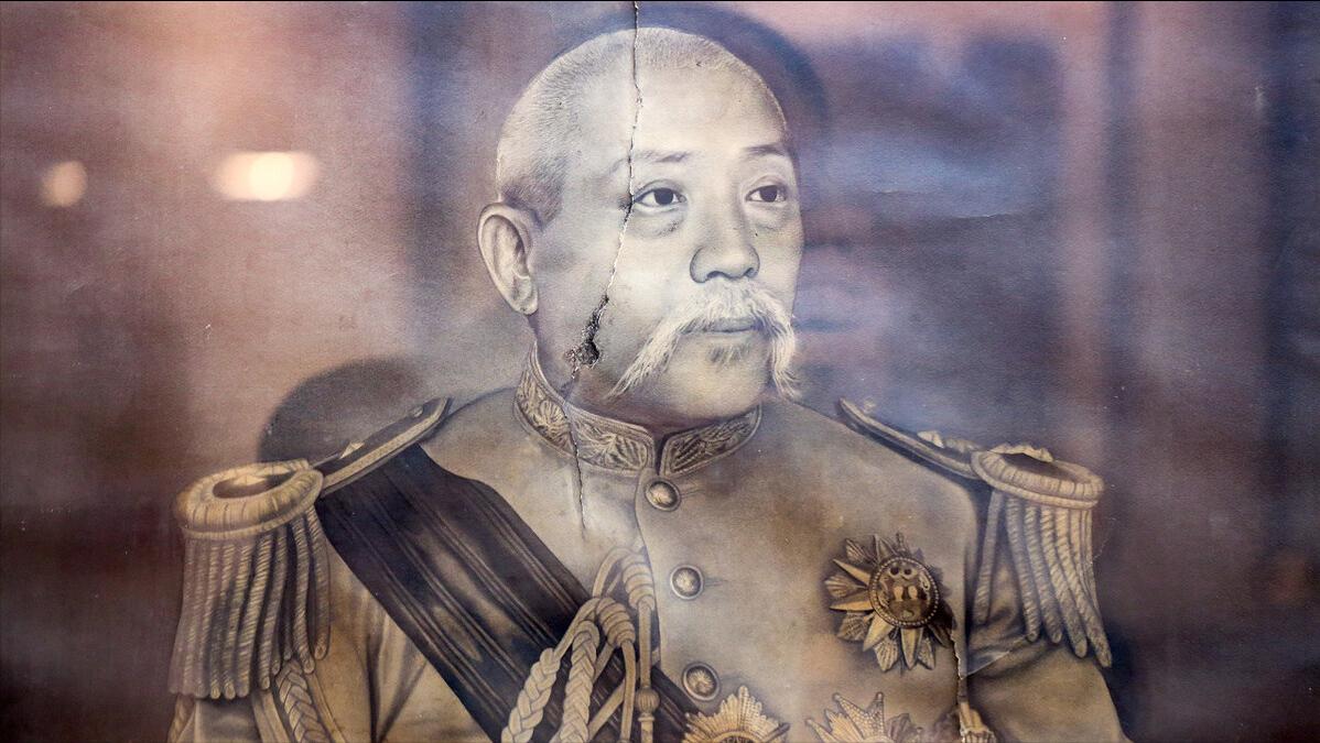 Yuan Shikai Na Longyu is a concubine, why? - iNEWS