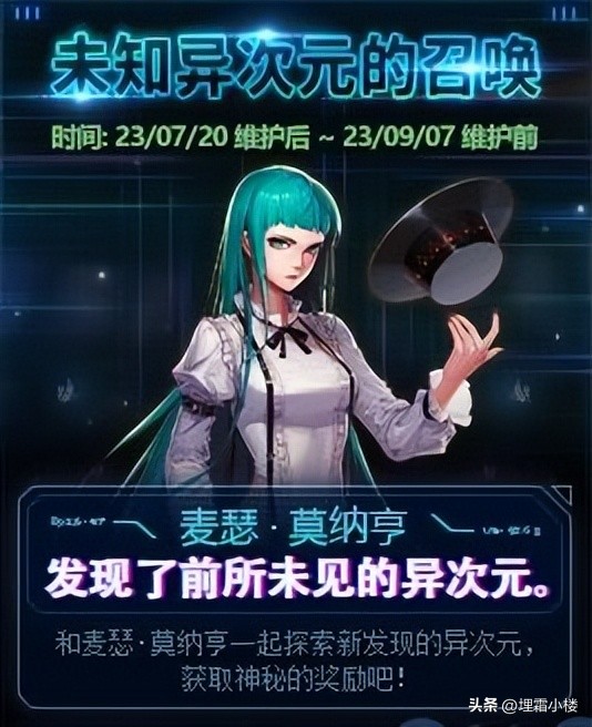 Custom equipment is easy to explode! DNF Unknown Dimension Summoning ...