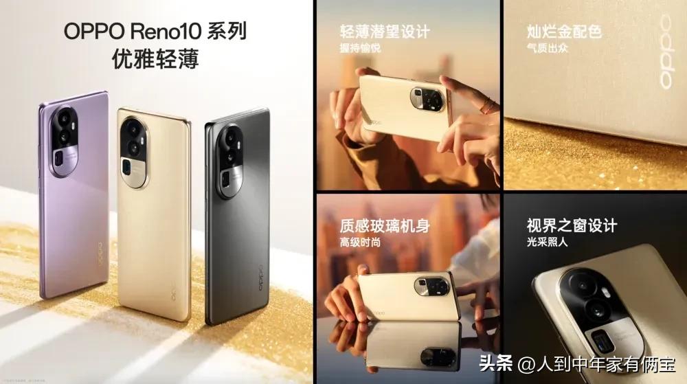 OPPO and vivo, which one is stronger - iNEWS