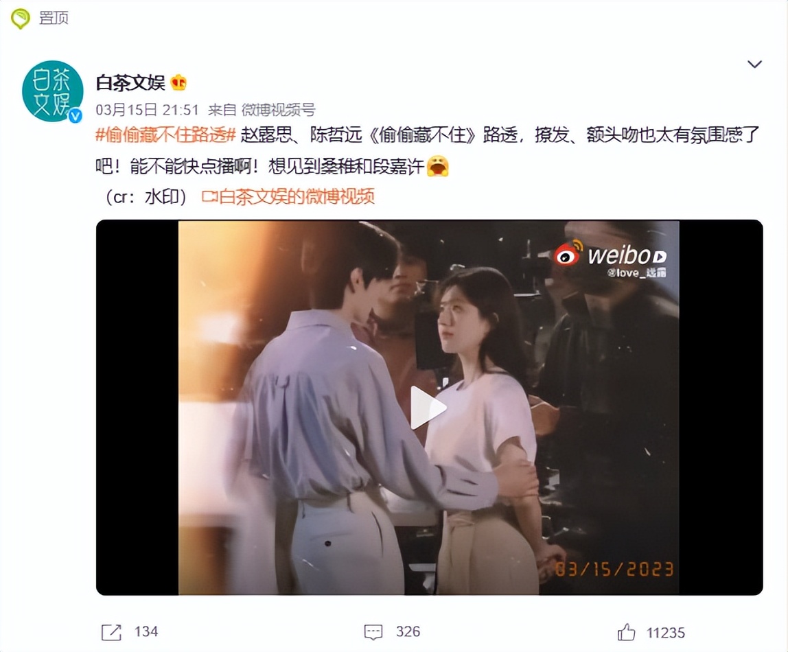 Zhao Lusi's "Can't Hide Secretly" kiss scene is so sweet! Being in the ...