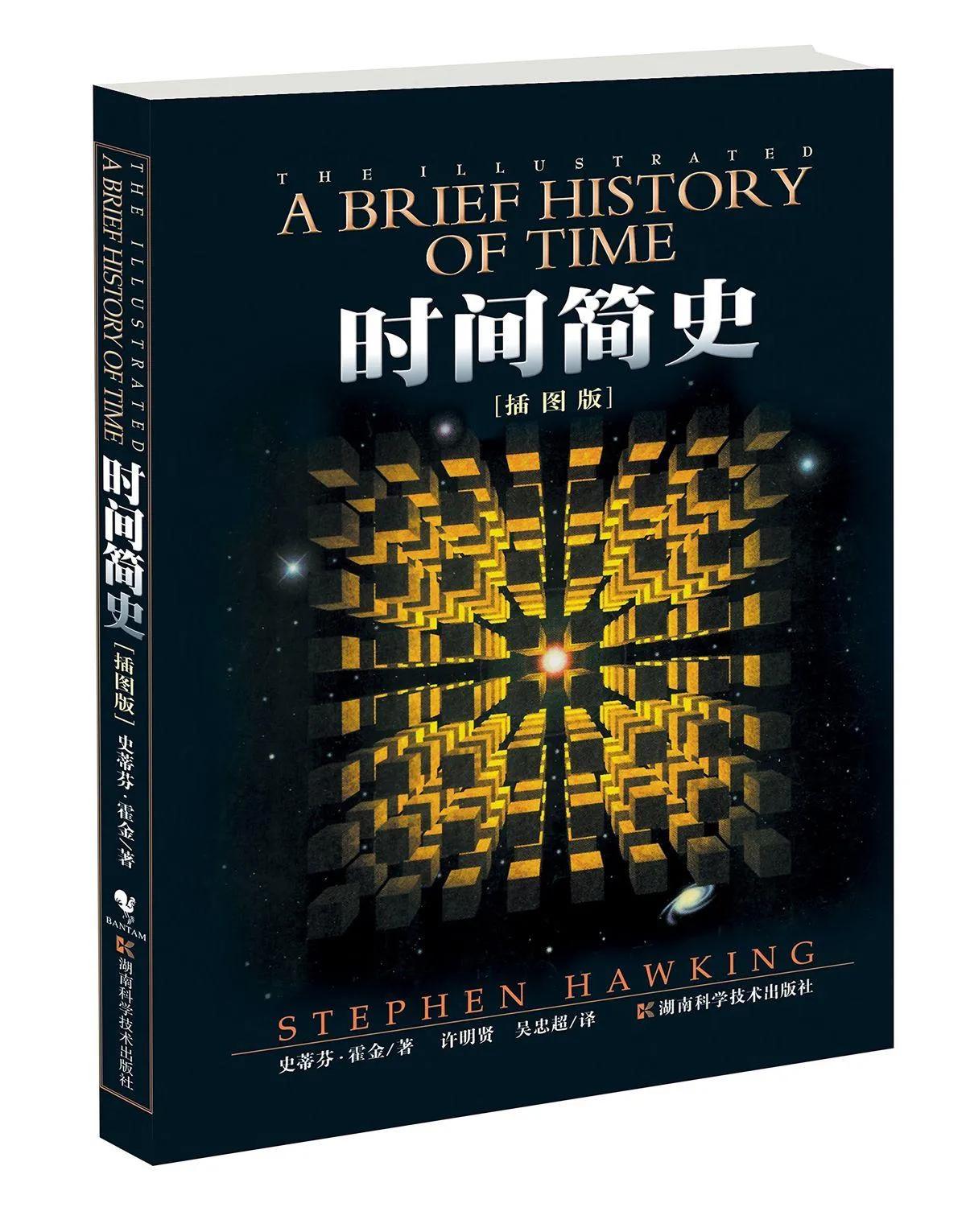 Hawking visited China three times and left a warning to the world, but ...