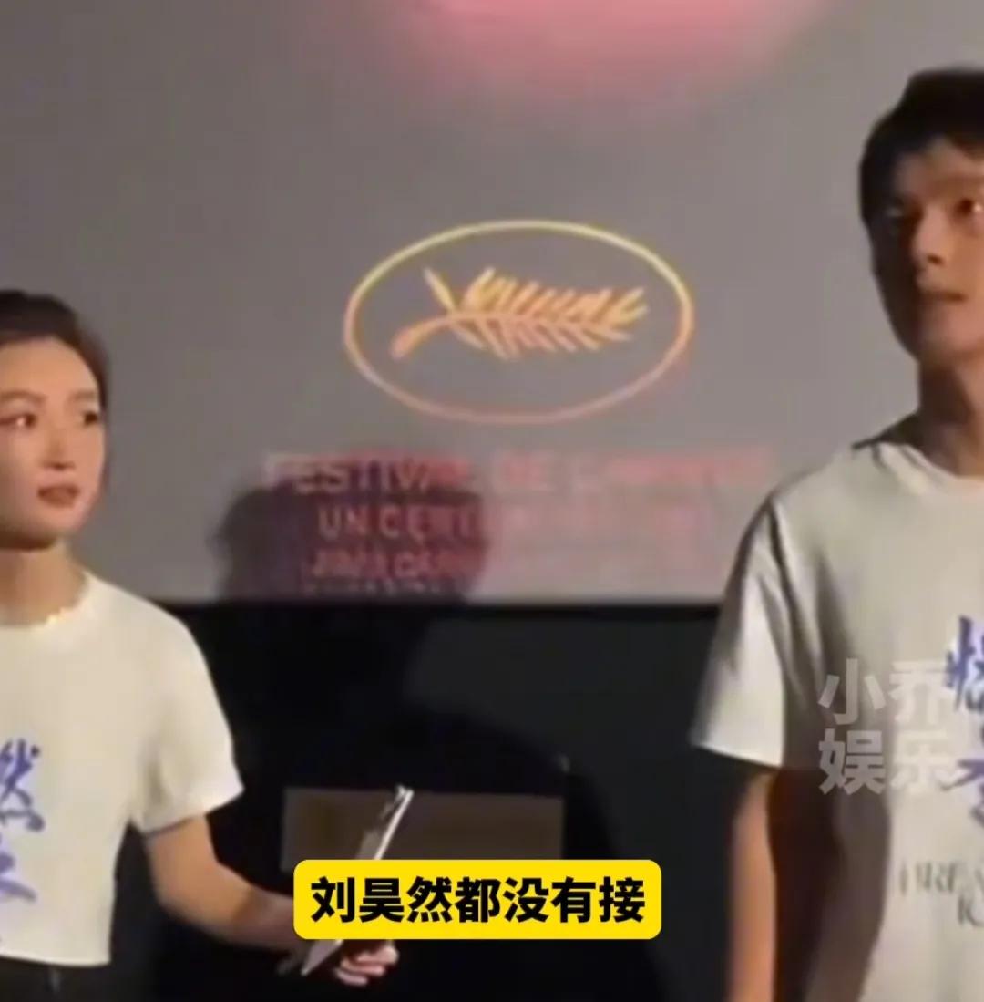 The 31-year-old Zhou Dongyu and the 25-year-old Liu Haoran are in the ...