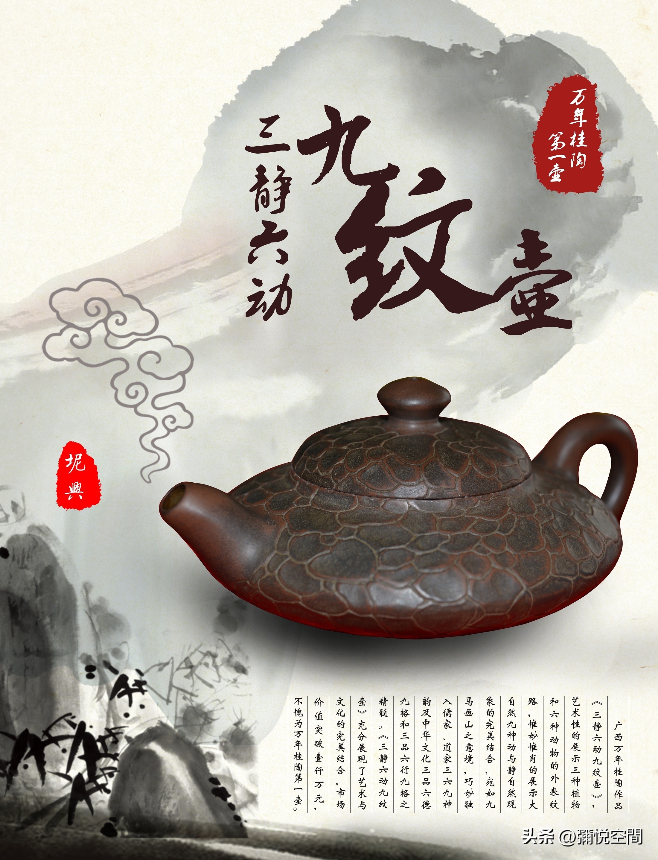 China's four famous pottery - how many can you name casually? - iNEWS