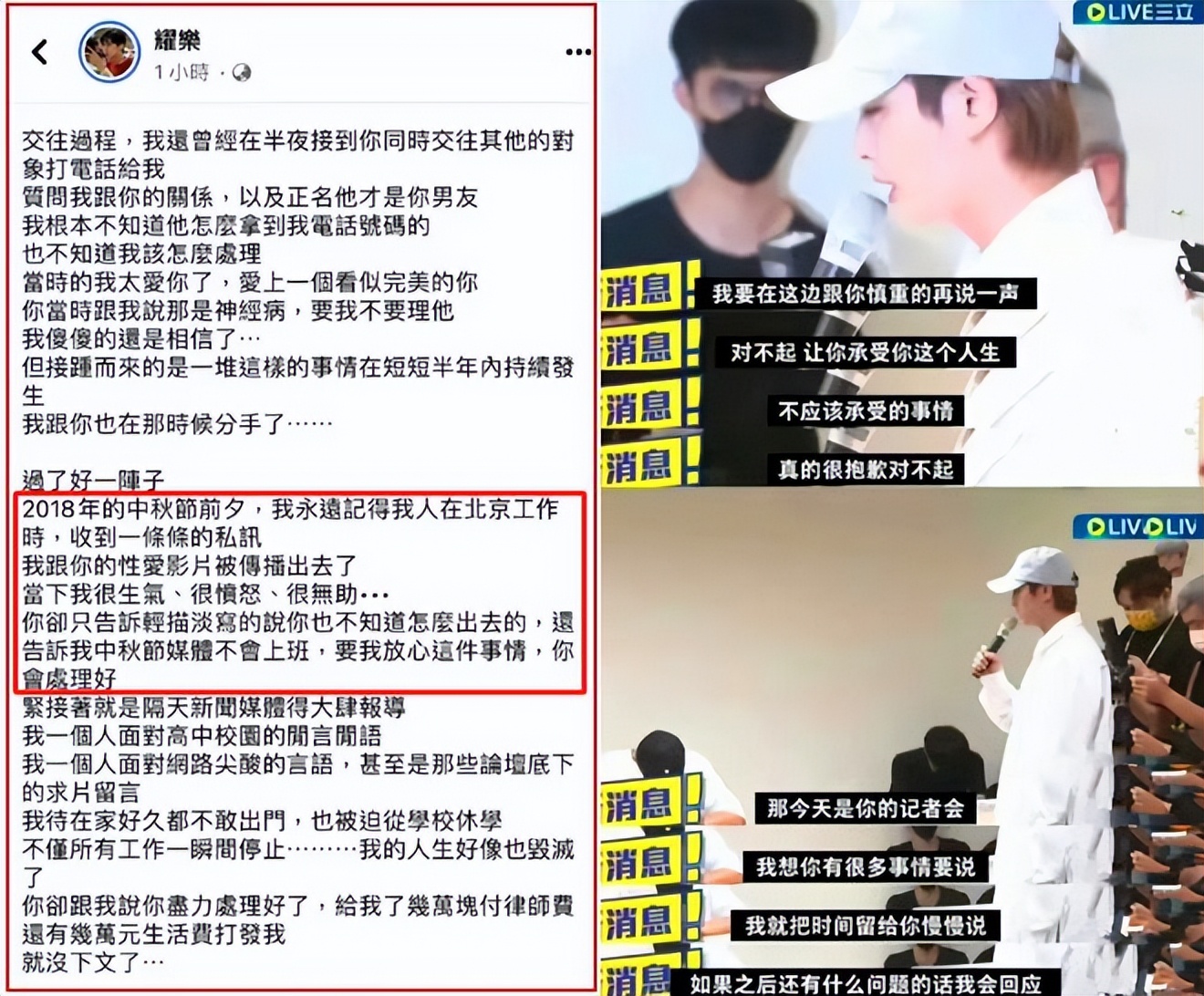 Taiwanese artist + business master Chen Yiru: Entering the showbiz is ...