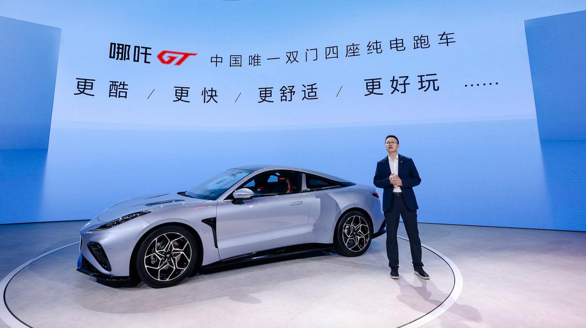 Nezha GT: RMB 178,800 to realize the million-dollar sports car dream of ...