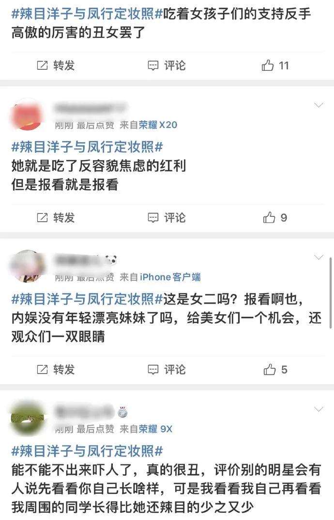 Yoko Hoteye said to listen to her mother and change back to Li Jiaqi ...