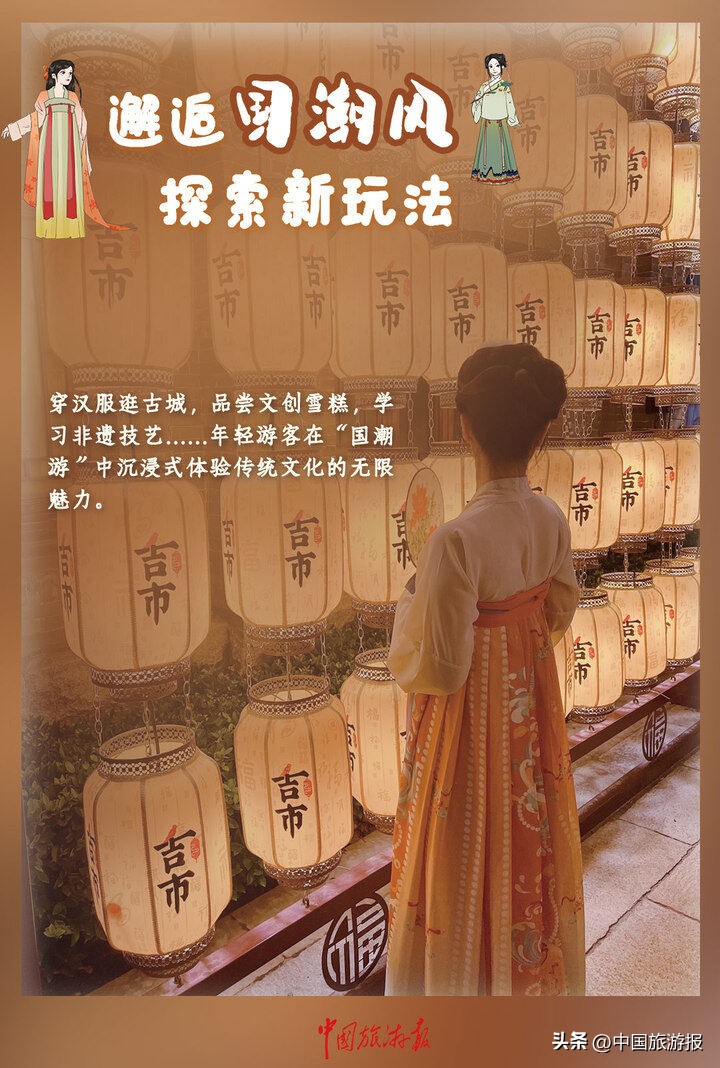 This year's young people's trendy play illustrations are here! Do you ...