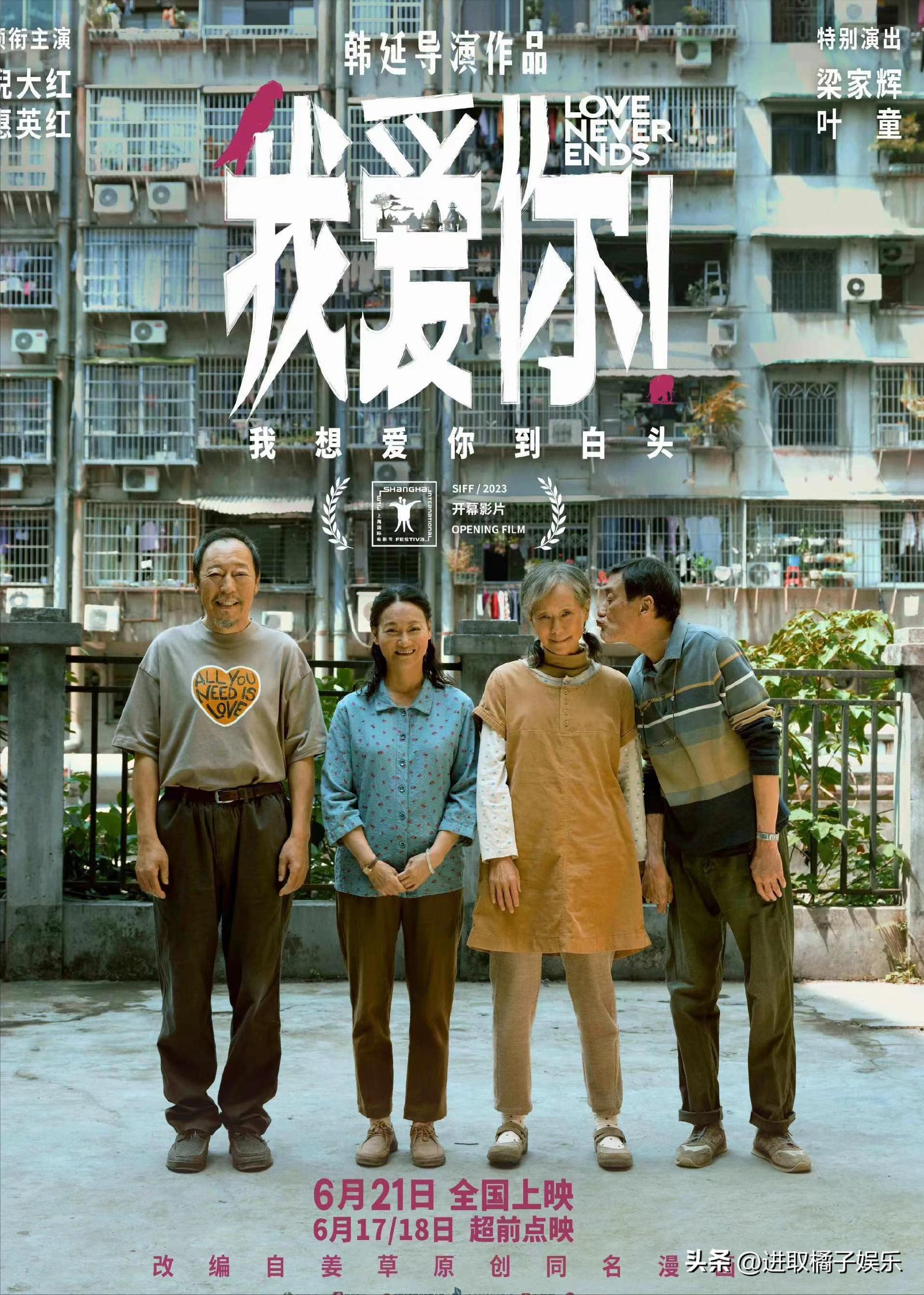 Chen Sicheng's suspense drama, Su Daqiang will no longer make it, Chow ...