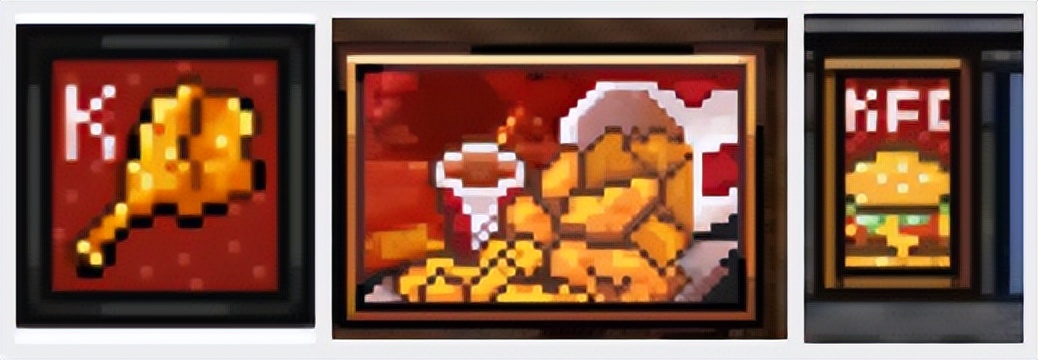 KFC has a new trick?"Terraria" new linkage props are online - iNEWS