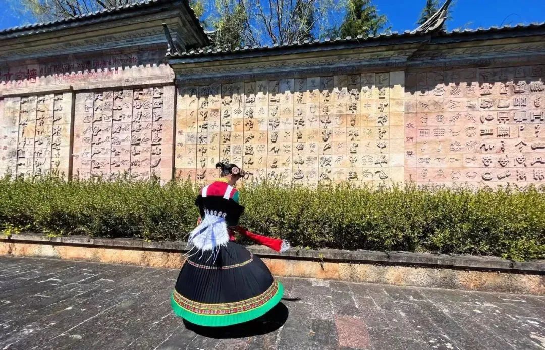 Visit the mysterious journey of Dongba Kingdom - iNEWS