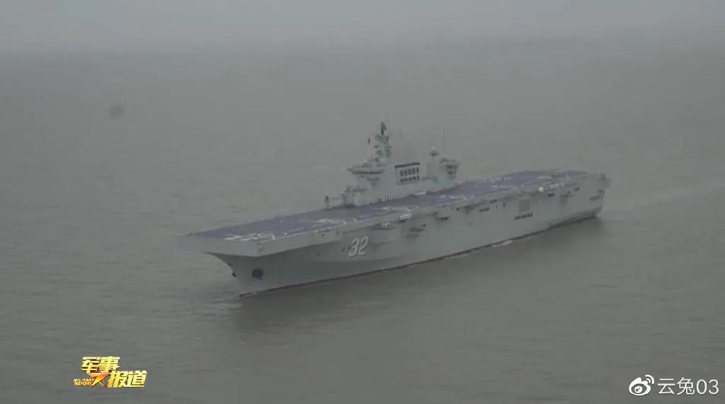 List of PLA training warships! PLA mighty! (As of 2023.04.11) - iNEWS