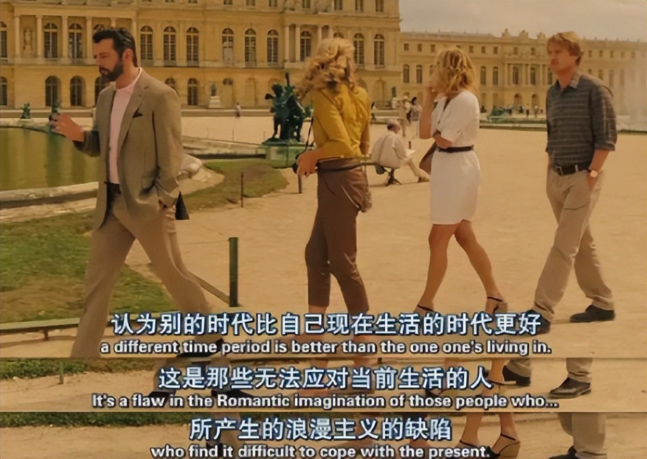 The movie "Midnight in Paris", the collision of ideas and times, the ...