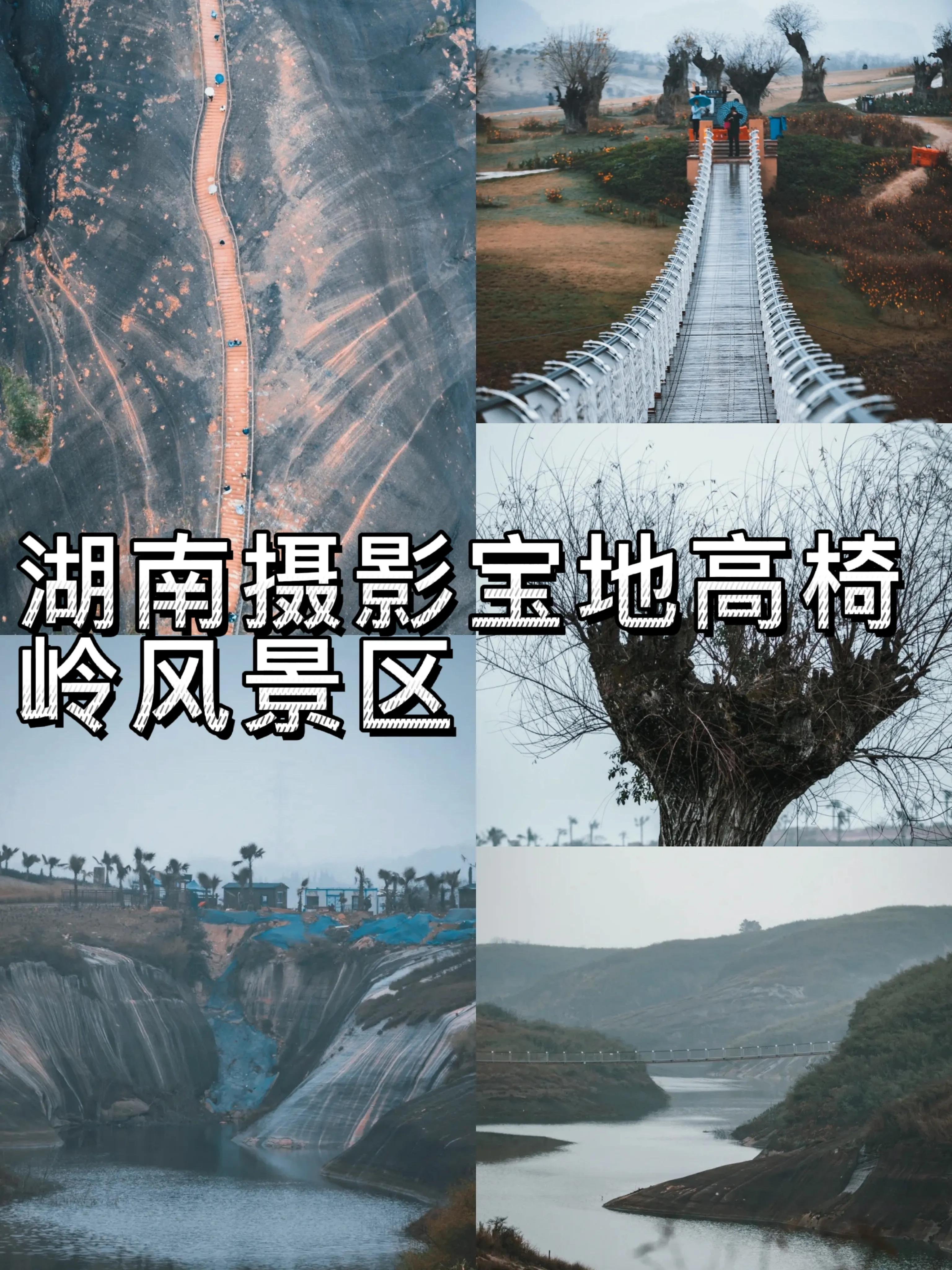 Gaoyiling Scenic Spot, a Photography Treasure - iNEWS