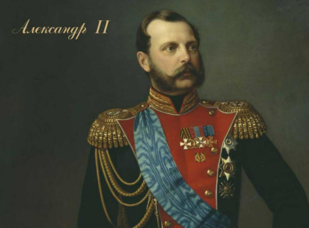 Early years of Alexander II's reign - iMedia