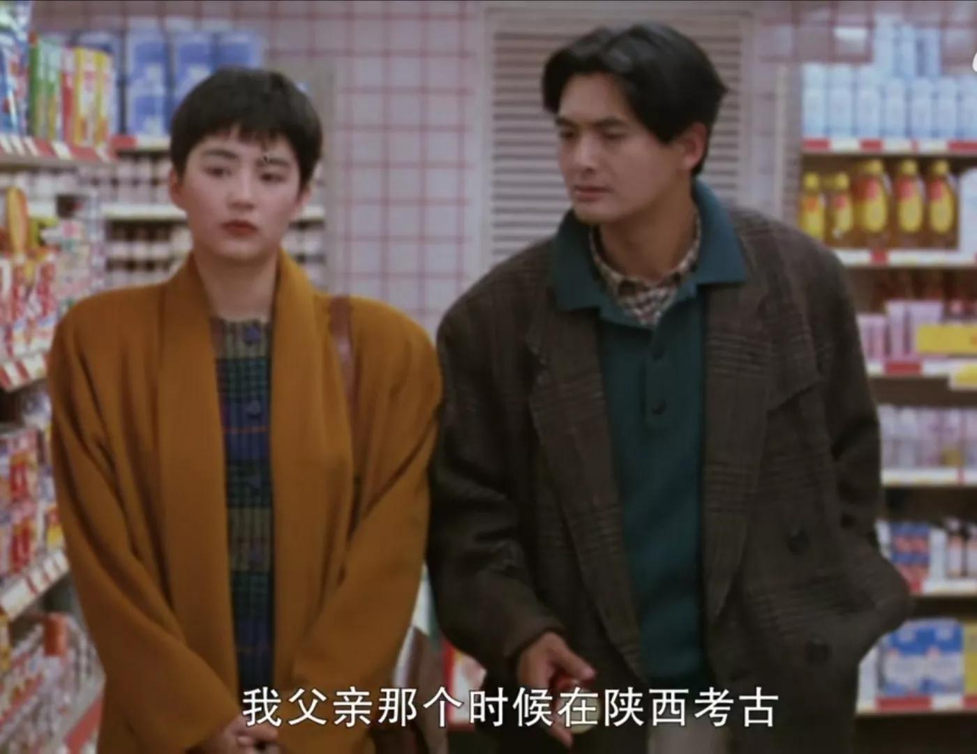 Chow Yun-fat Brigitte Lin's "The Man in Dream" - iNEWS