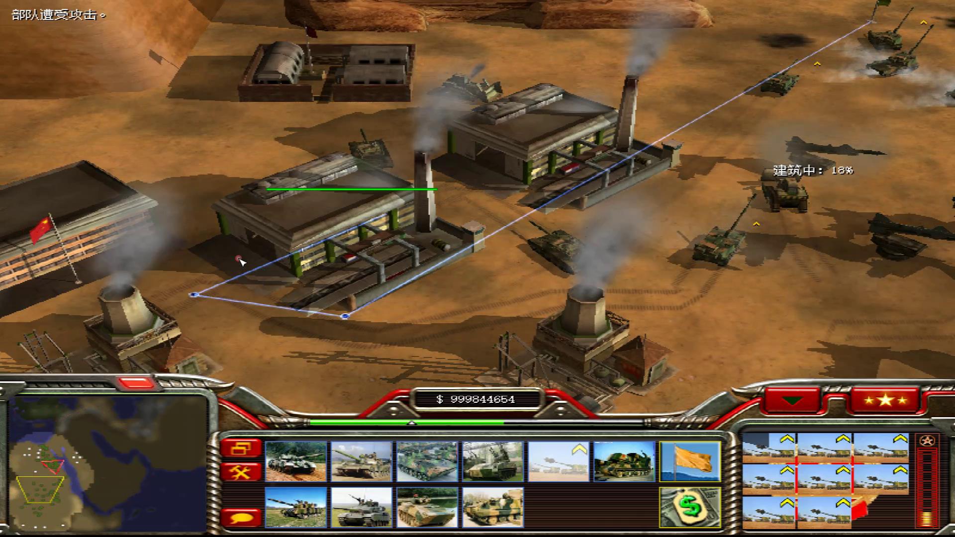 Command and conquer generals dead moment mod peace mission version - iNEWS