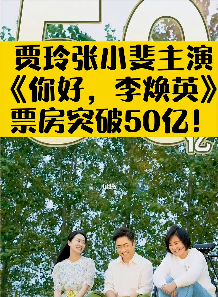 Is the powerful faction more popular than Tong Yao? Remembering Zhang Xiaofei's “unbearable ...