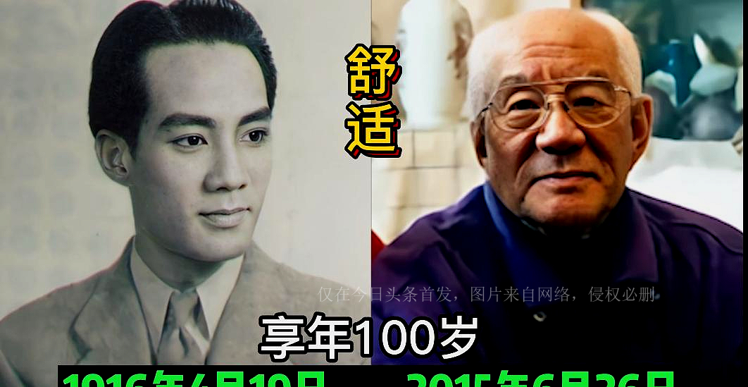 The 16 late New China movie stars were all idols of their fathers ...