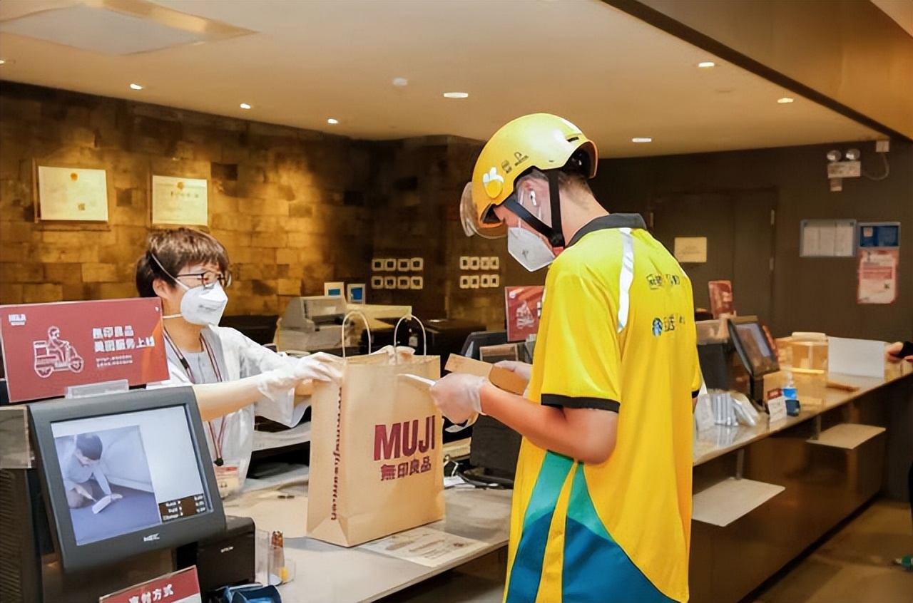 Instant retail, coexistence and prosperity with local entities - iNEWS