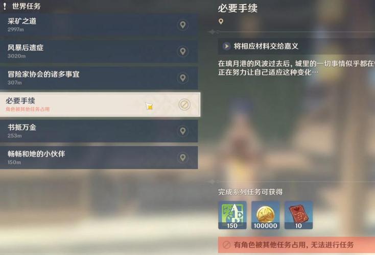 Yuanshen: The new function of Fontaine is exposed, and the layered map ...