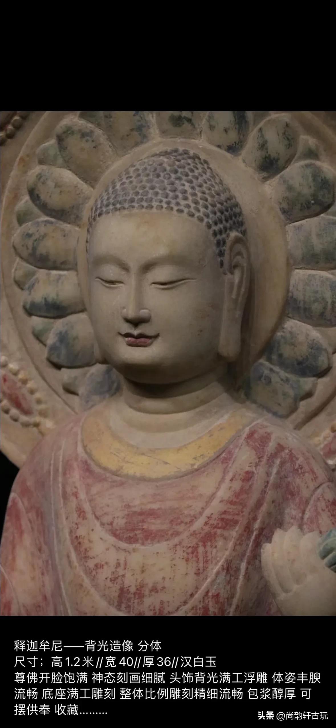 Sakyamuni - Backlit Statue - iNEWS