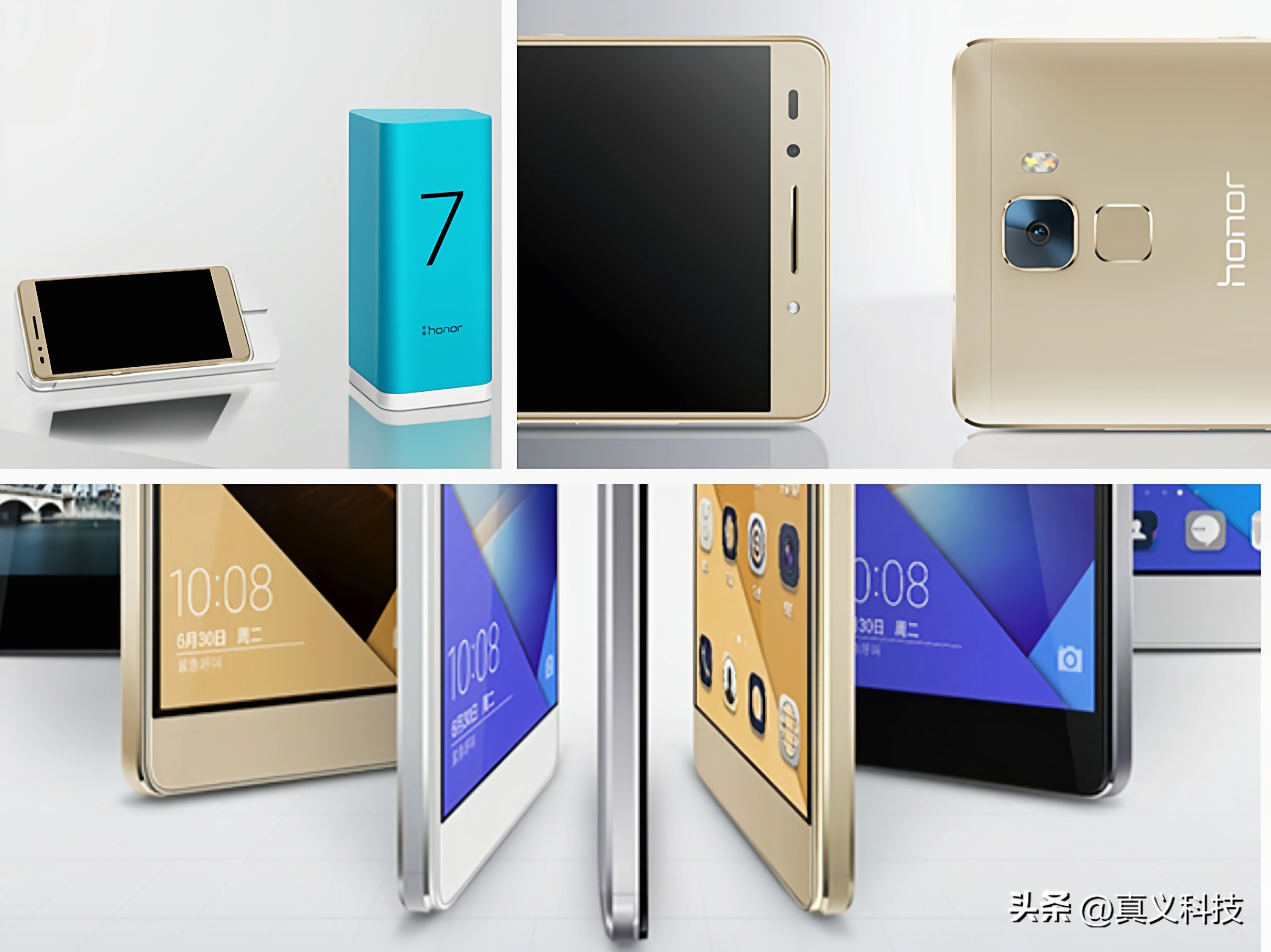 The latest Honor flagship summary - iNEWS