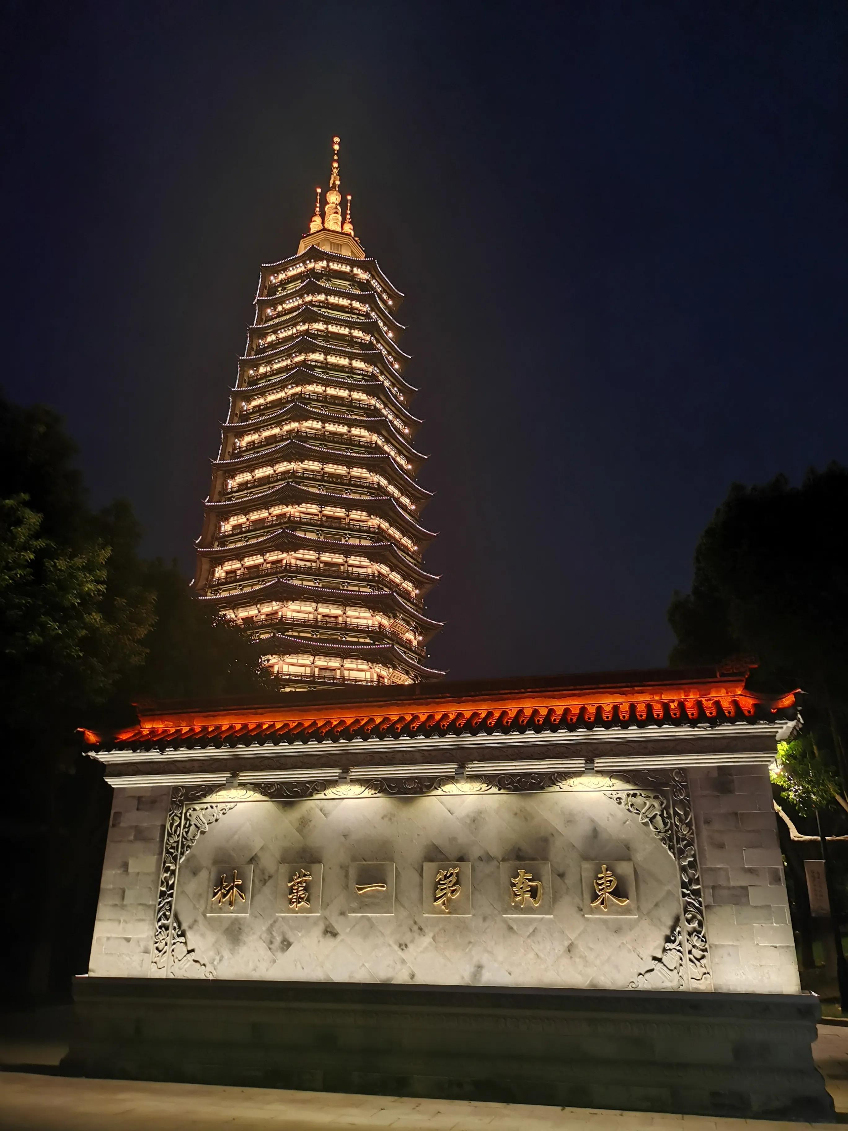 Tianning Twin Towers - iNEWS