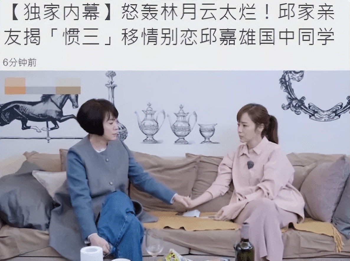 "Dream Broken Giants" Patty Hou: Father-in-law owed huge gambling debts ...