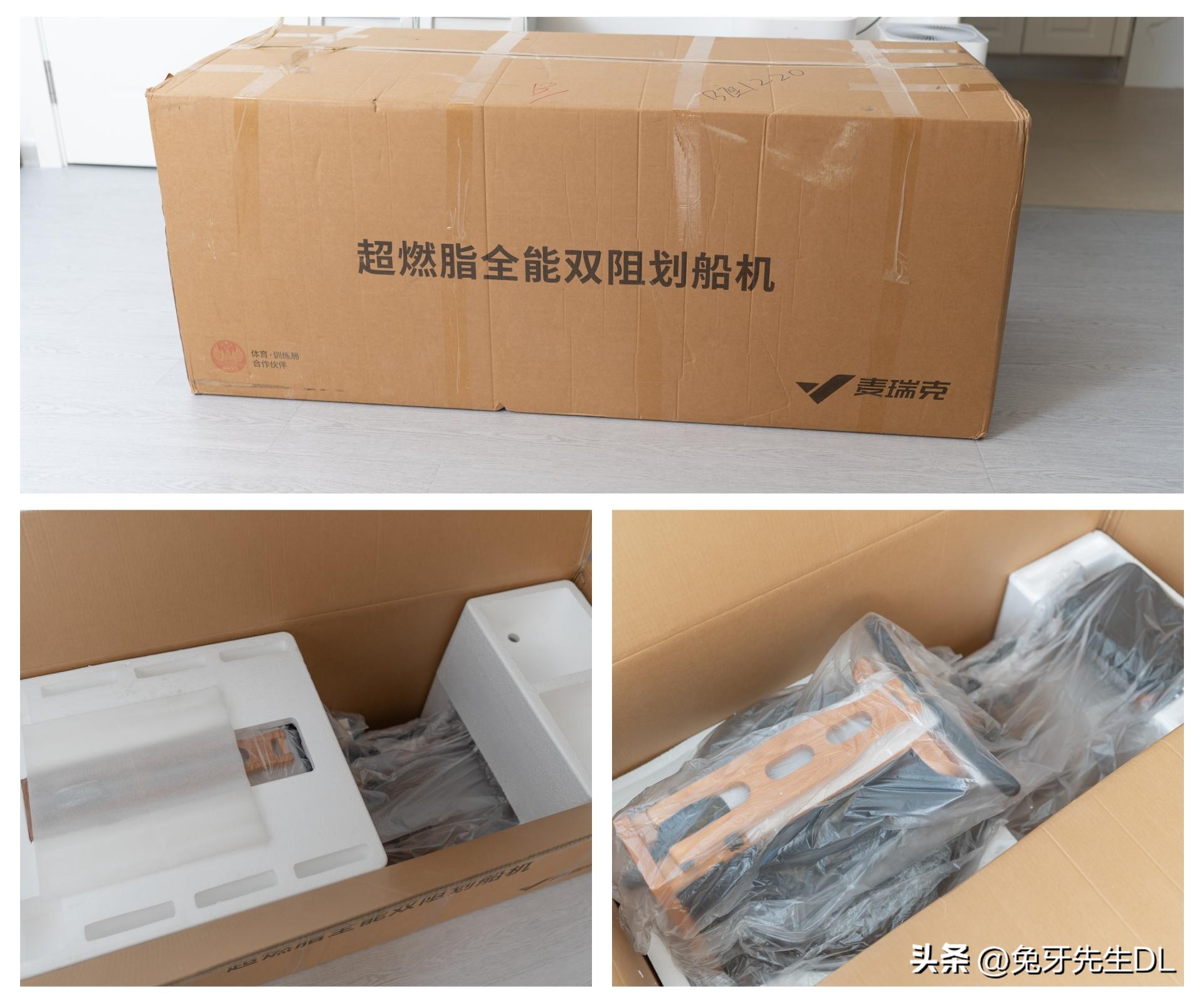 Staying active at home and sharing my experience of the Merrick MR-950 ...