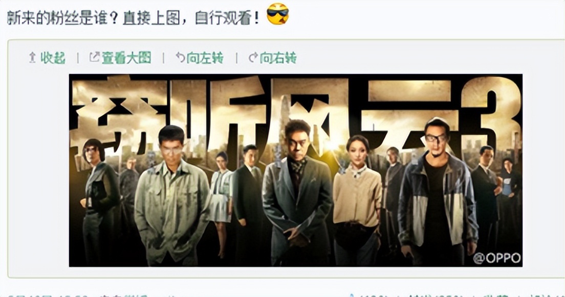 The new pattern of the Hong Kong film "Eavesdropping" - iMedia