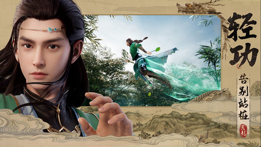 This is the most classic picture of "Tian Long Ba Bu"? Huang Rihua, Fan ...