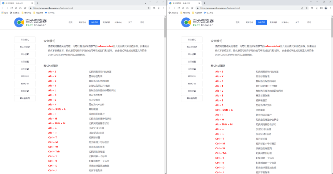 Grandpa, the browser you follow has been updated - iNEWS