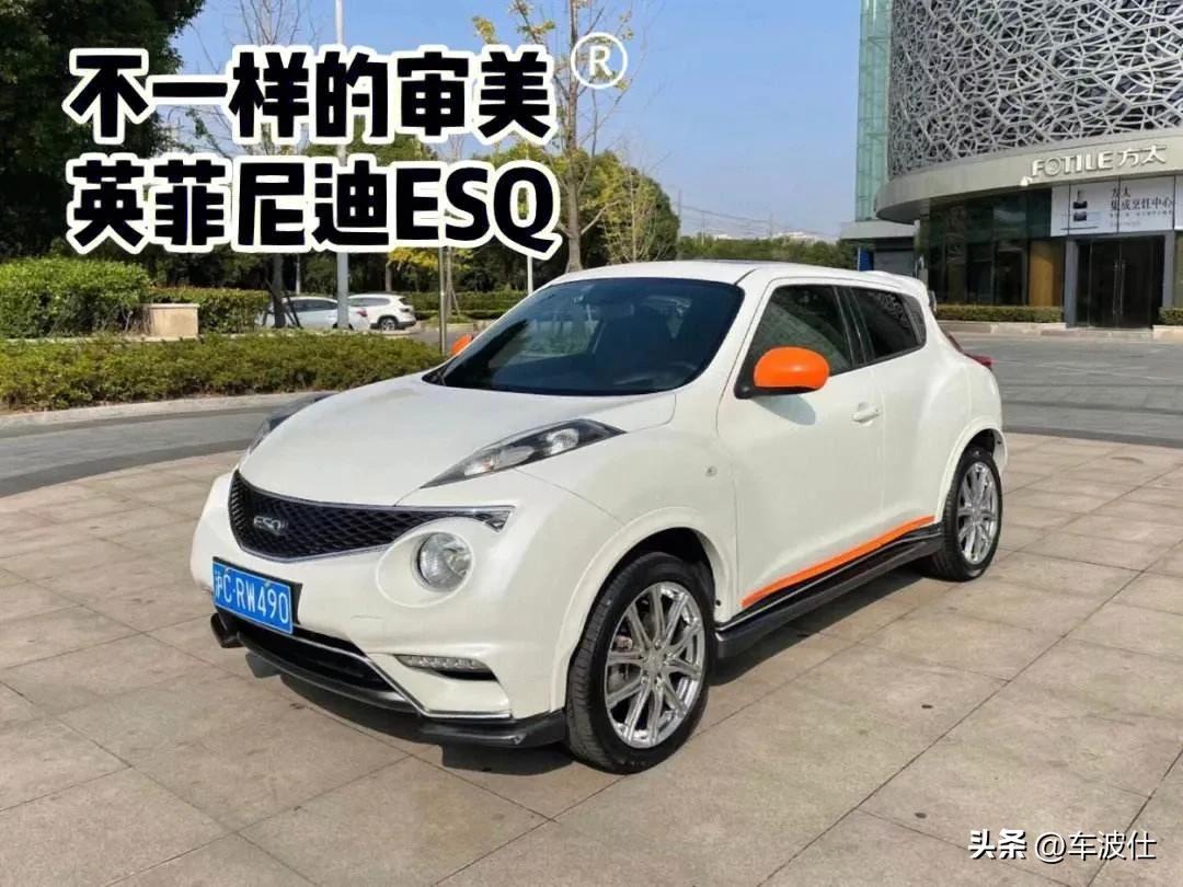 Inventory of the three ugliest family cars, the last one is ugly enough ...