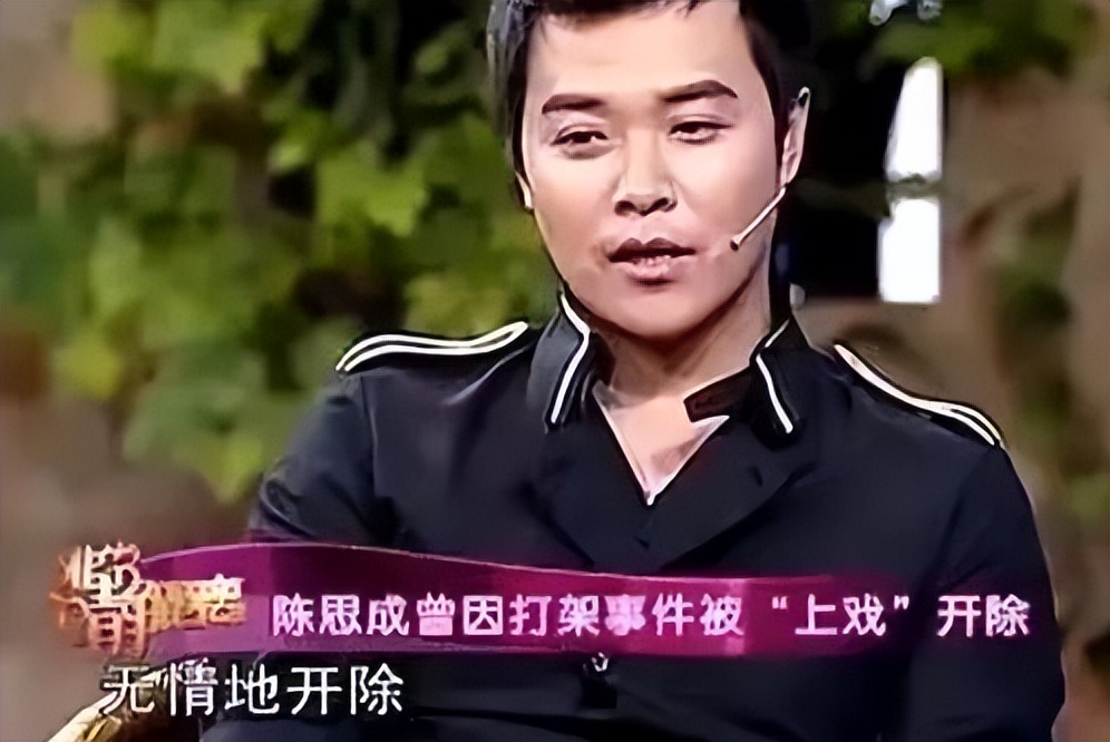 Divorced less than 2 years ago, the gap between Chen Sicheng and Tong ...