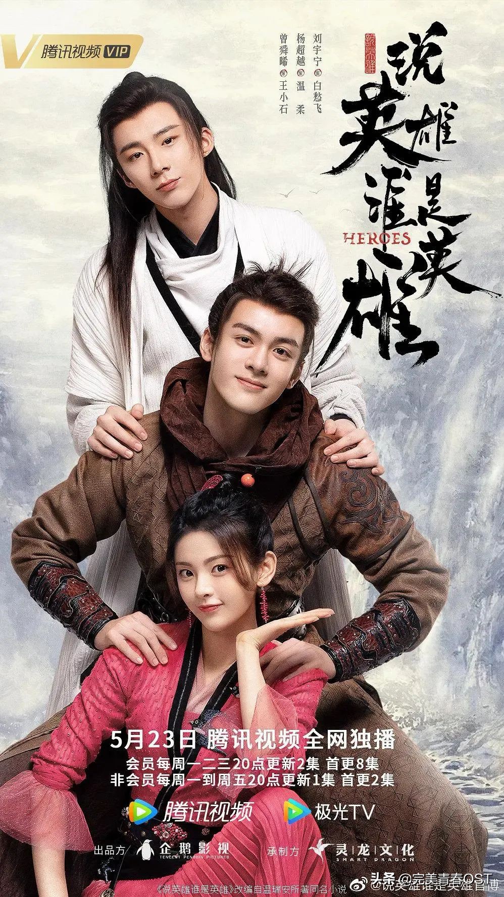 Huang Xiaoyun sang the episode "Say Heroes Who Are Heroes" - iNEWS