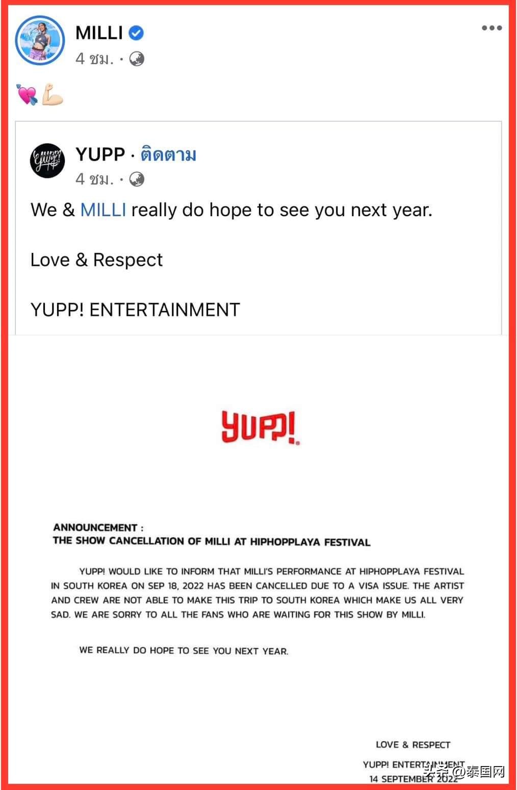 Thailand Says Singer MILLI Regrets Cancellation of South Korea's ...