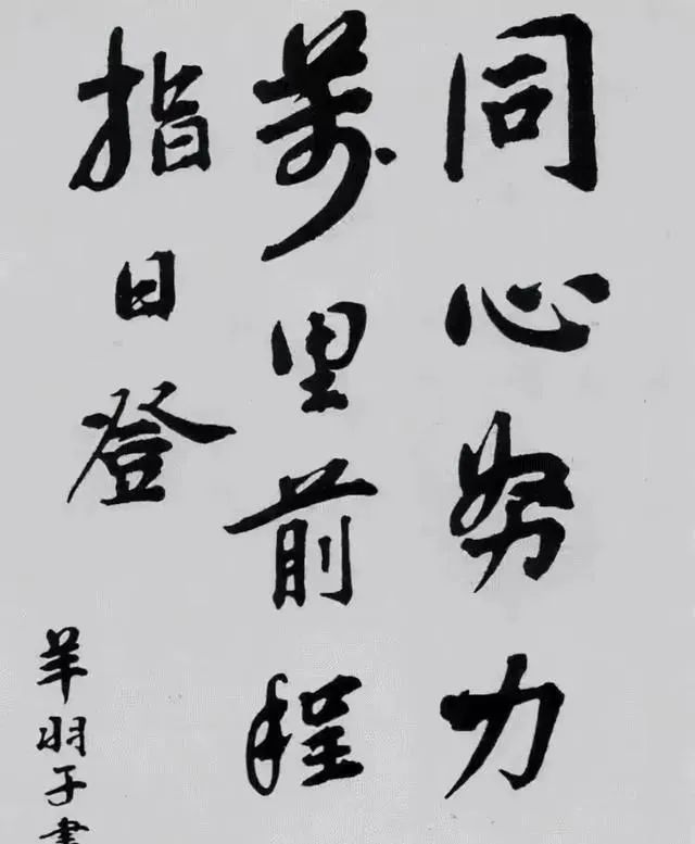 Premier Zhou's early extant calligraphy works, calligraphy is ...