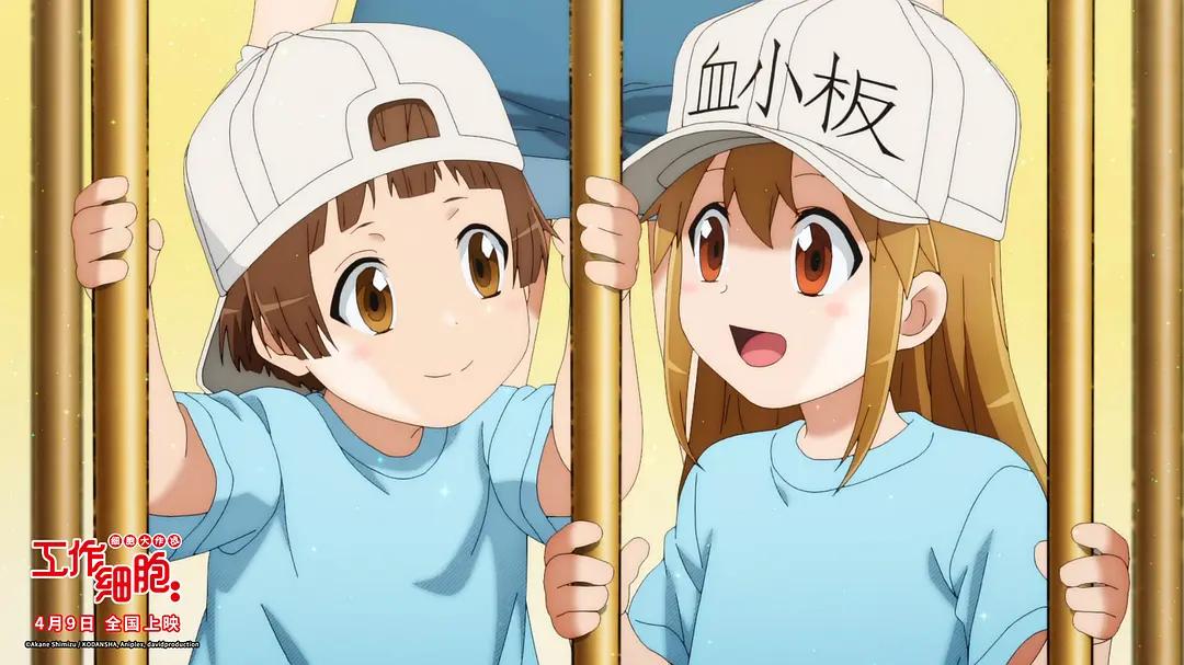 "Cells at Work: Combat Cells", a popular science cartoon with cute ...