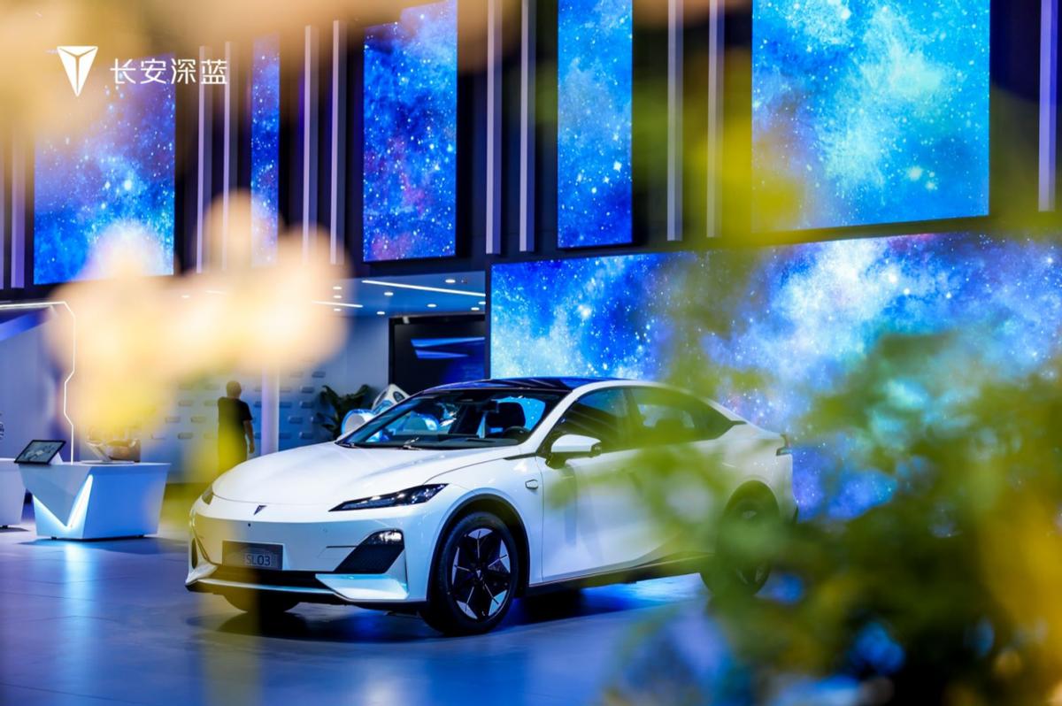 Chang'an Deep Blue SL03 "Multi-habitat Development" - iNEWS