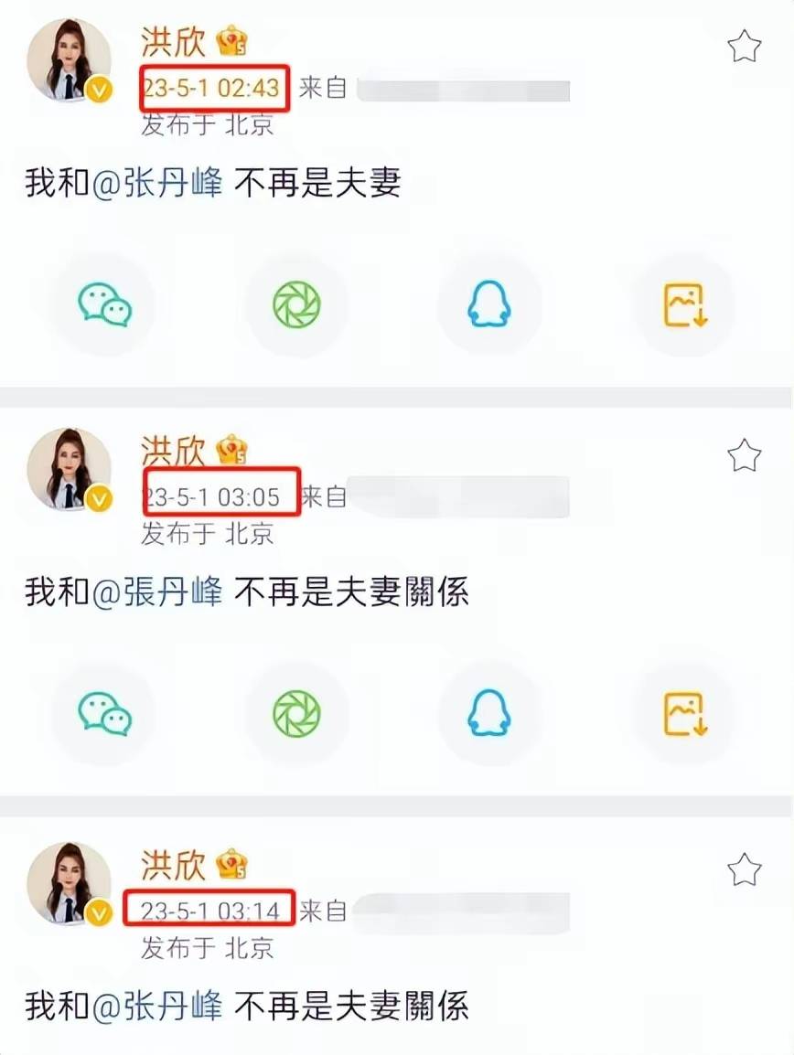 Hong Xin released the divorce news late at night, but it was deleted many times. Who is trying ...