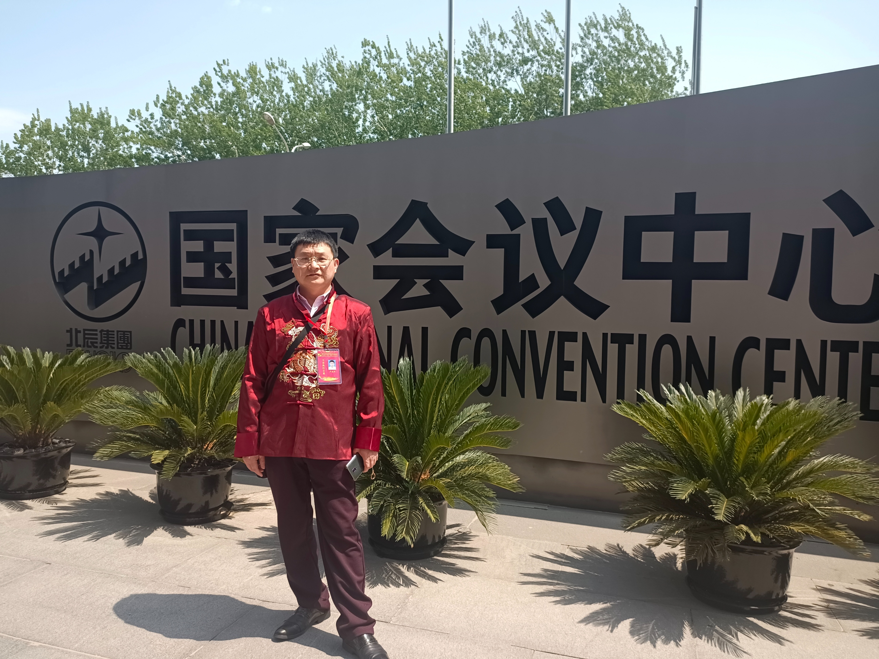 Famous Chinese scholars - Lu Fuhua - iMedia